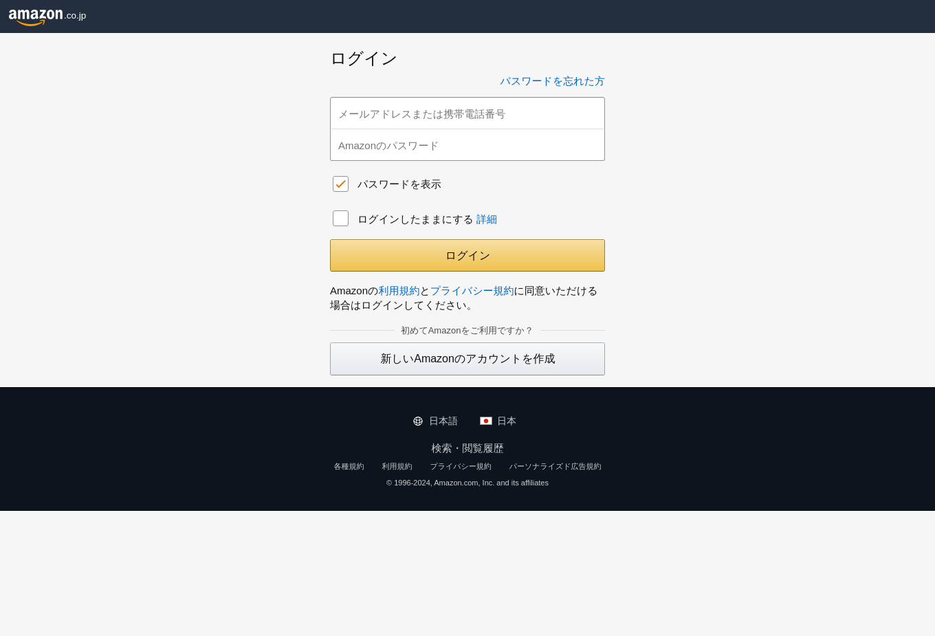 2024-02-11 - 2024-02-17 Weekly Phishing Websites Observation Report
